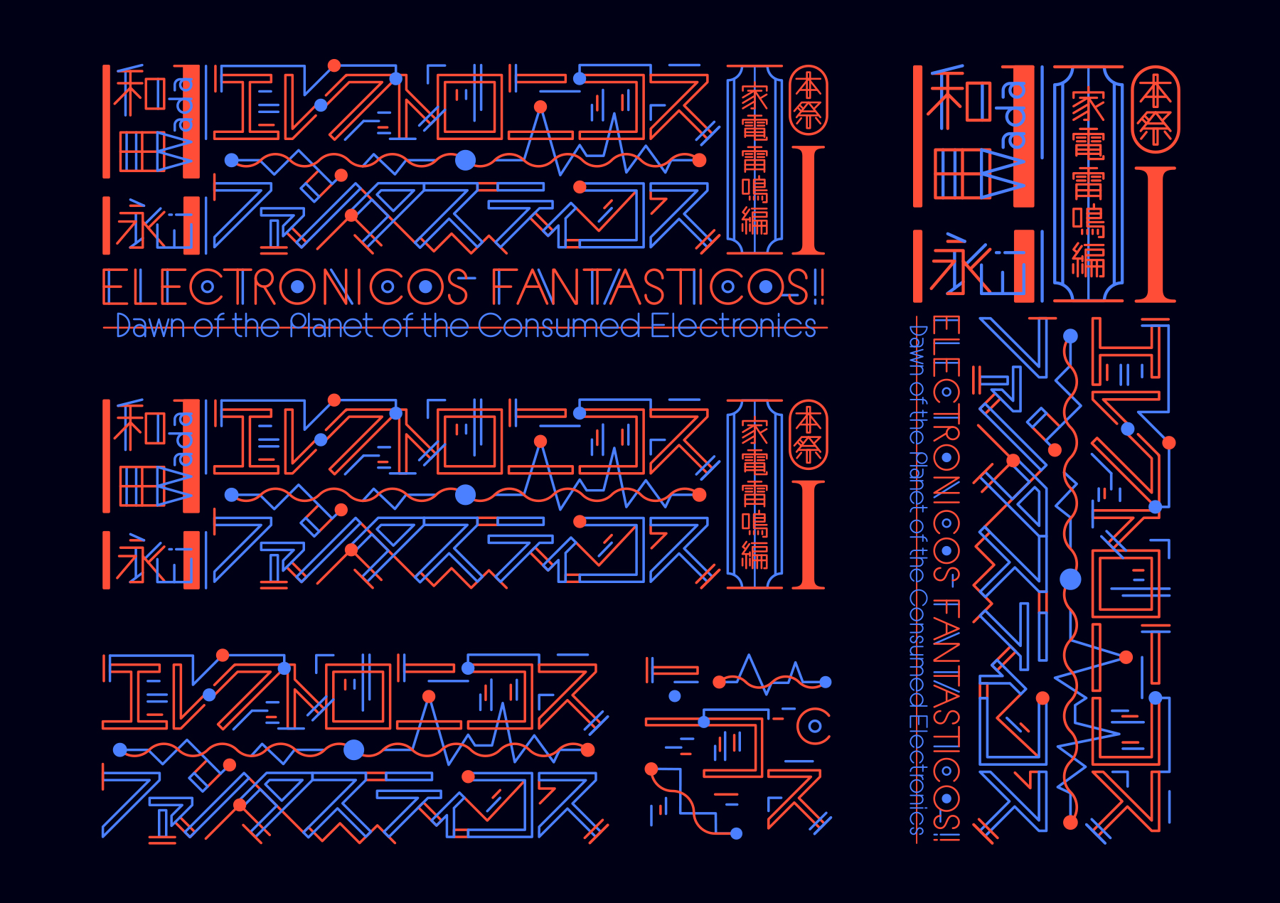 grandpa inc. | ELECTRONICOS FANTASTICOS